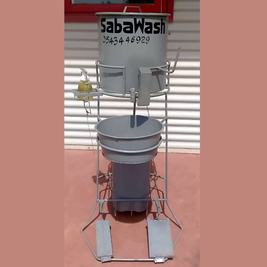 SabaWash - Saba Innovation Hub